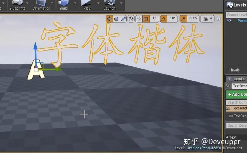 UE5/UE4中3D汉字字体文字的创建与实现 - 知乎