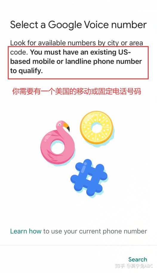如何注册Google Voice?最新的有效方法 - 知乎
