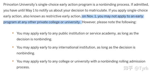 美本申请ED/EA/RD/RA最新全解读！附22 Fall美本Top70申请ddl及标化要求 - 知乎