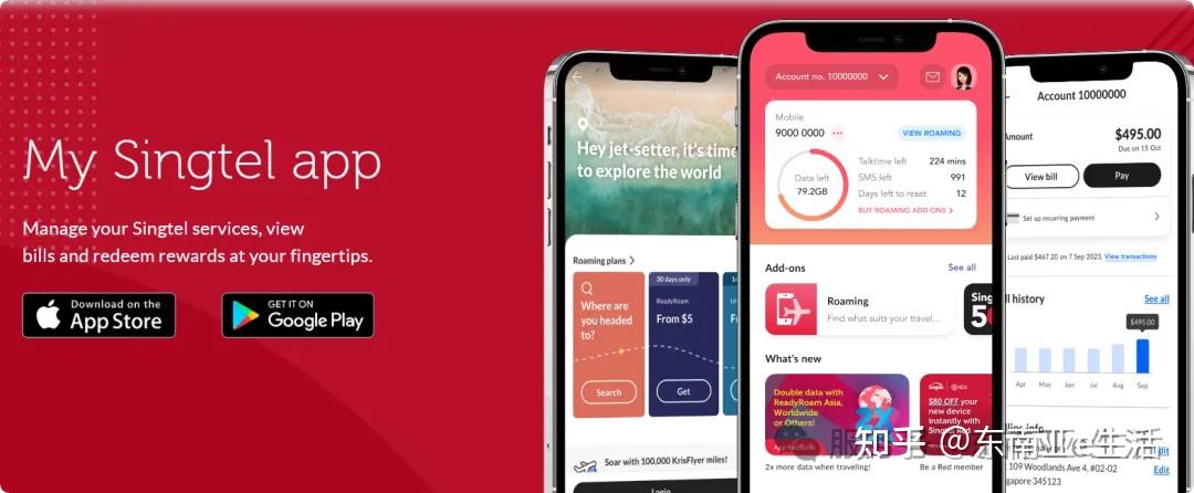 2025新加坡Singtel（新电信）运营商全攻略 | 官网 | APP | 常用查询指令 | 手机话费流量充值 - 知乎