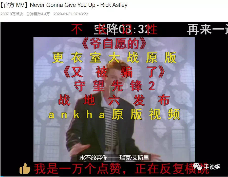 这个播放量破十亿的MV，不仅成为鬼畜区常客，且骗了无数人 - 知乎