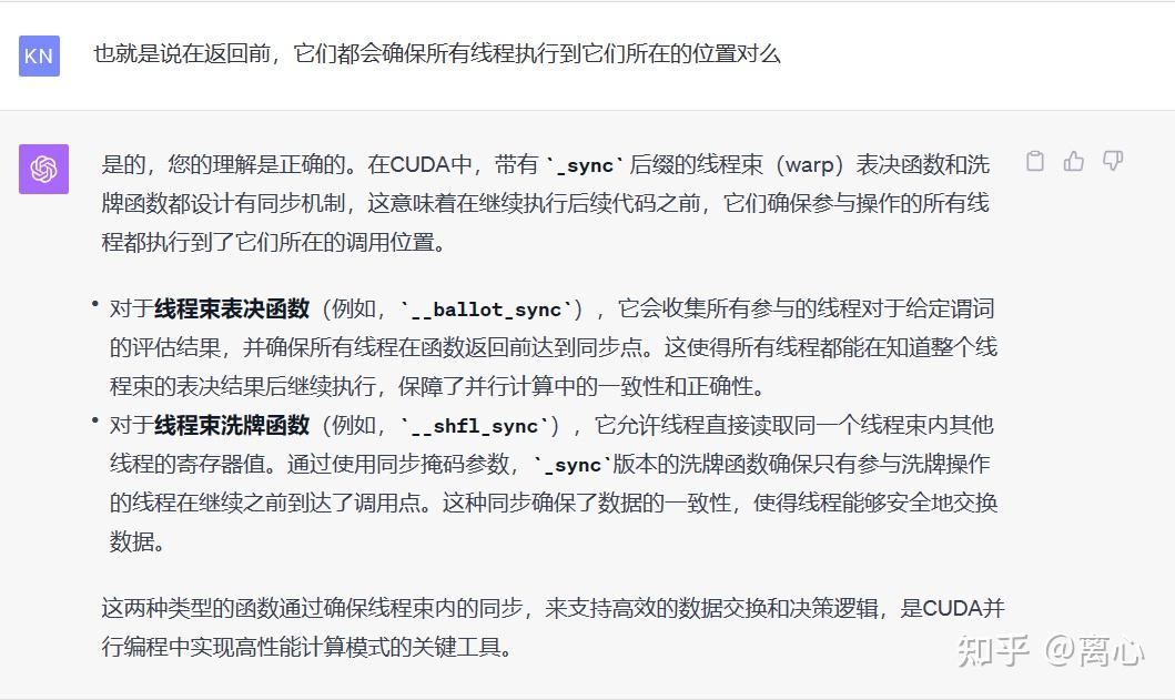 CUDA编程指北：从入门到实践 - 知乎