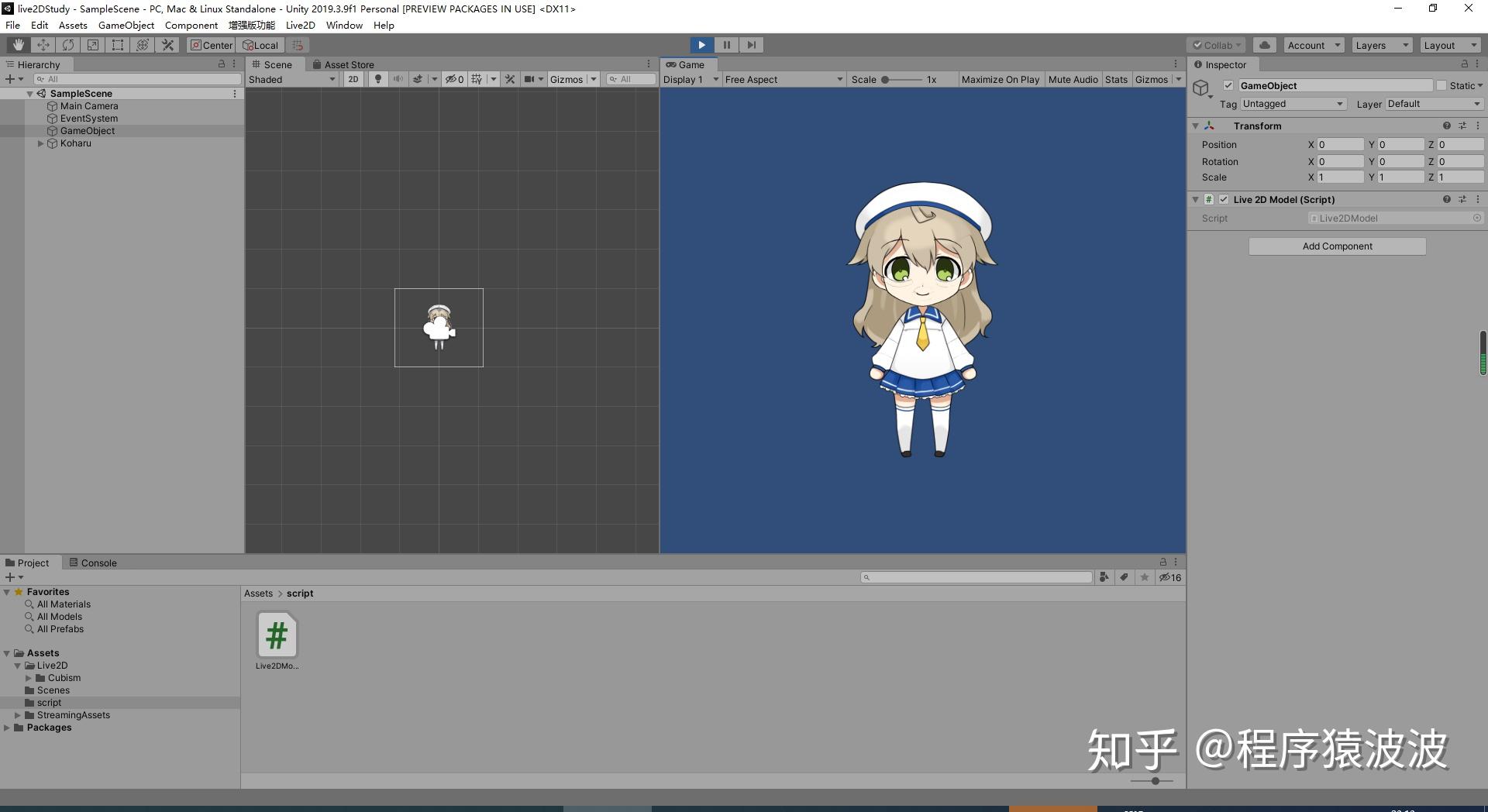 Live2D for Unity入门篇 4.x - 知乎