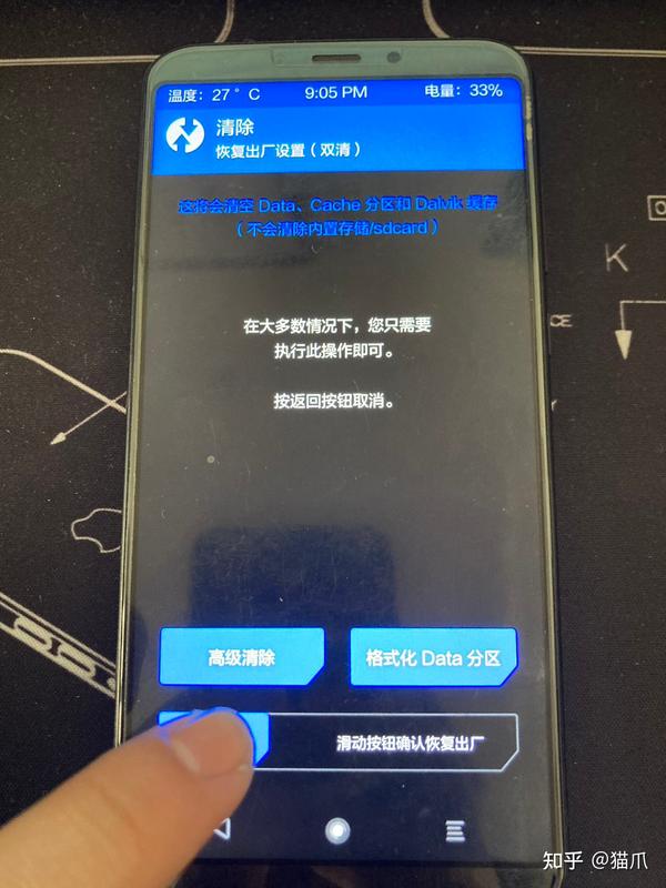 新手360n6pro刷机root流程+所需工具说明（付下载地址） - 知乎