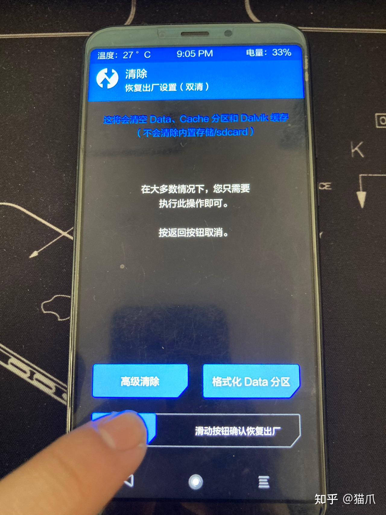 新手360n6pro刷机root流程+所需工具说明（付下载地址） - 知乎