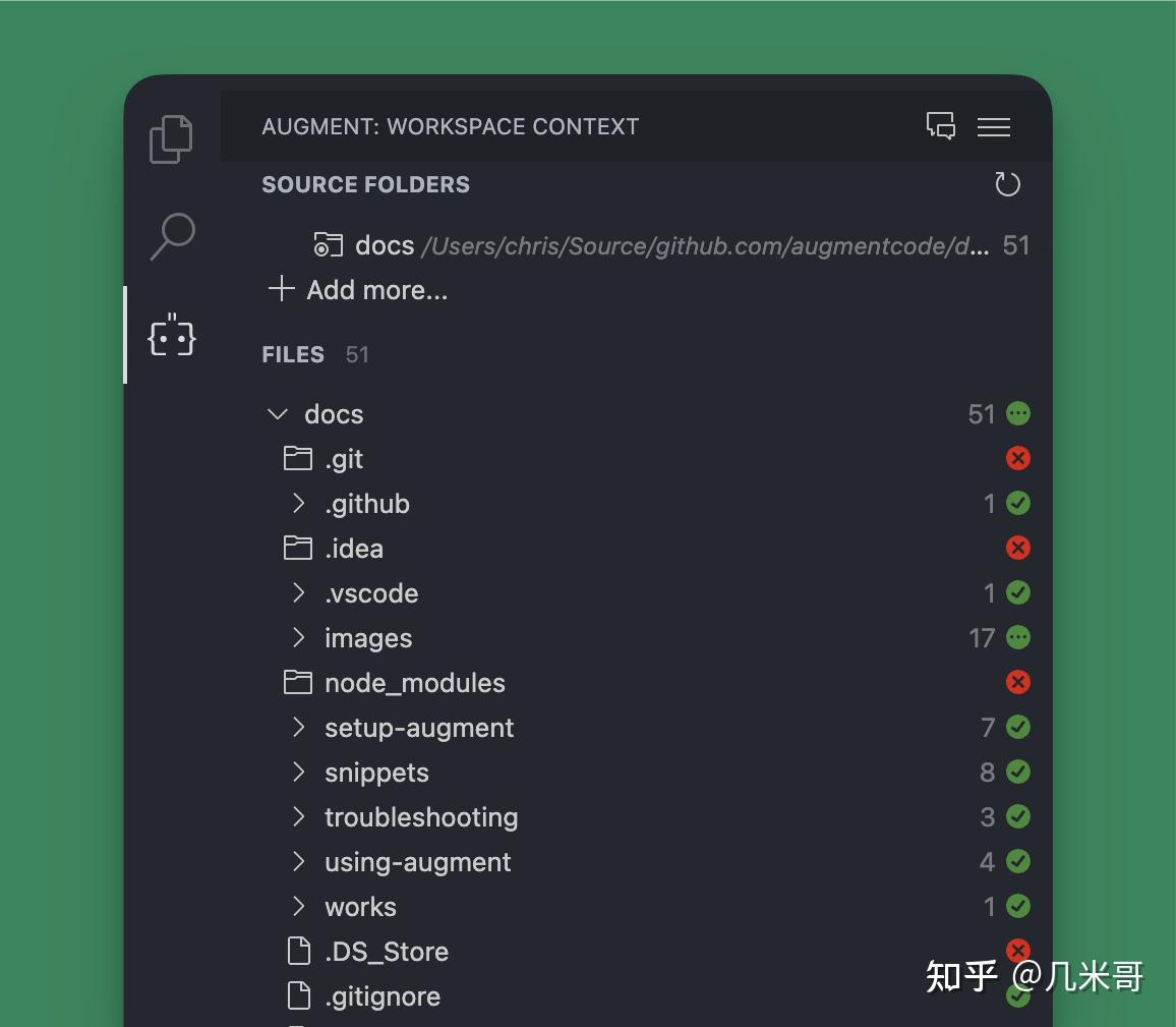 Augment Code全面解析：新晋AI编程助手全面提升开发效率 - 知乎