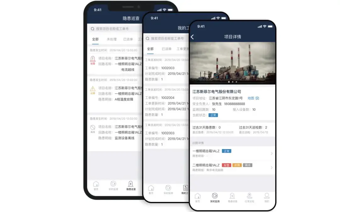 电力综合运维云平台Sfere-EIOP - 知乎