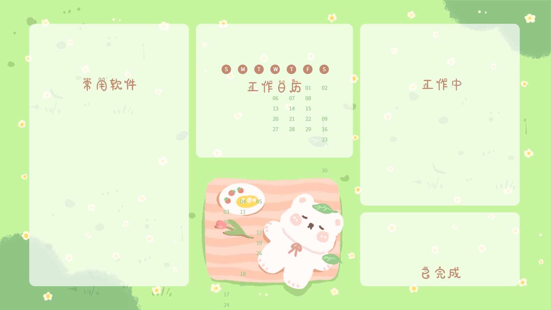 分区电脑桌面壁纸 永远滴神 知乎