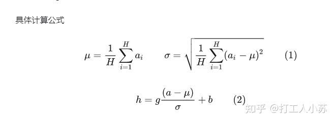 大模型详解—Glm模型结构 - 知乎