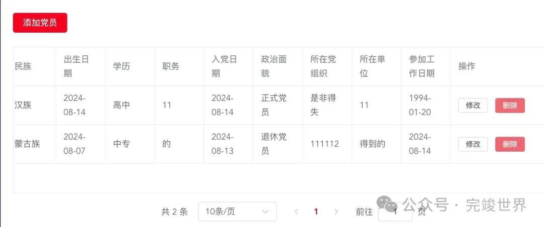 element-plus 如何修改主题色? - 知乎
