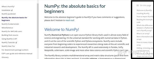 怎样学习python、numpy、pandas - 知乎