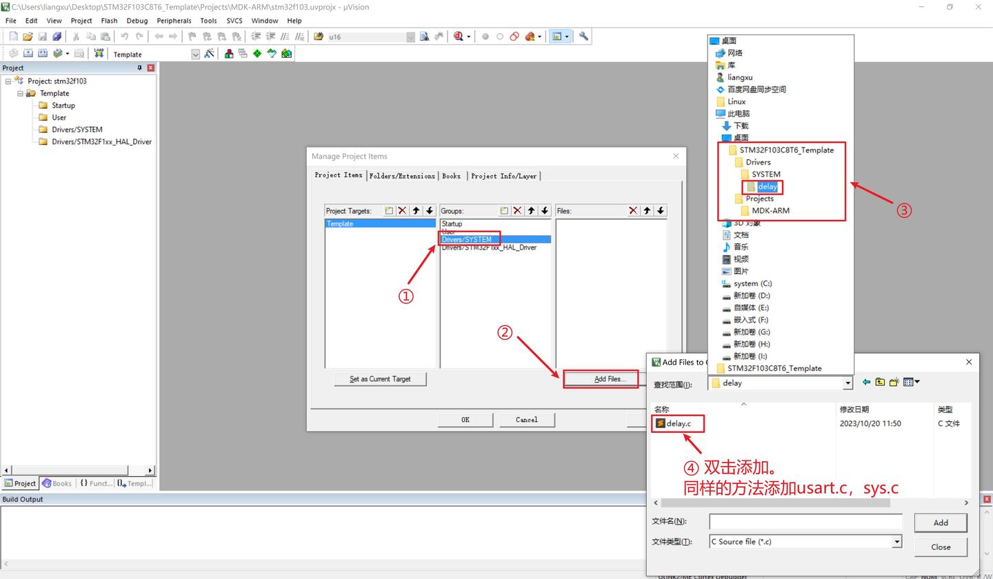 手把手带你创建HAL版本MDK工程模板 - 知乎