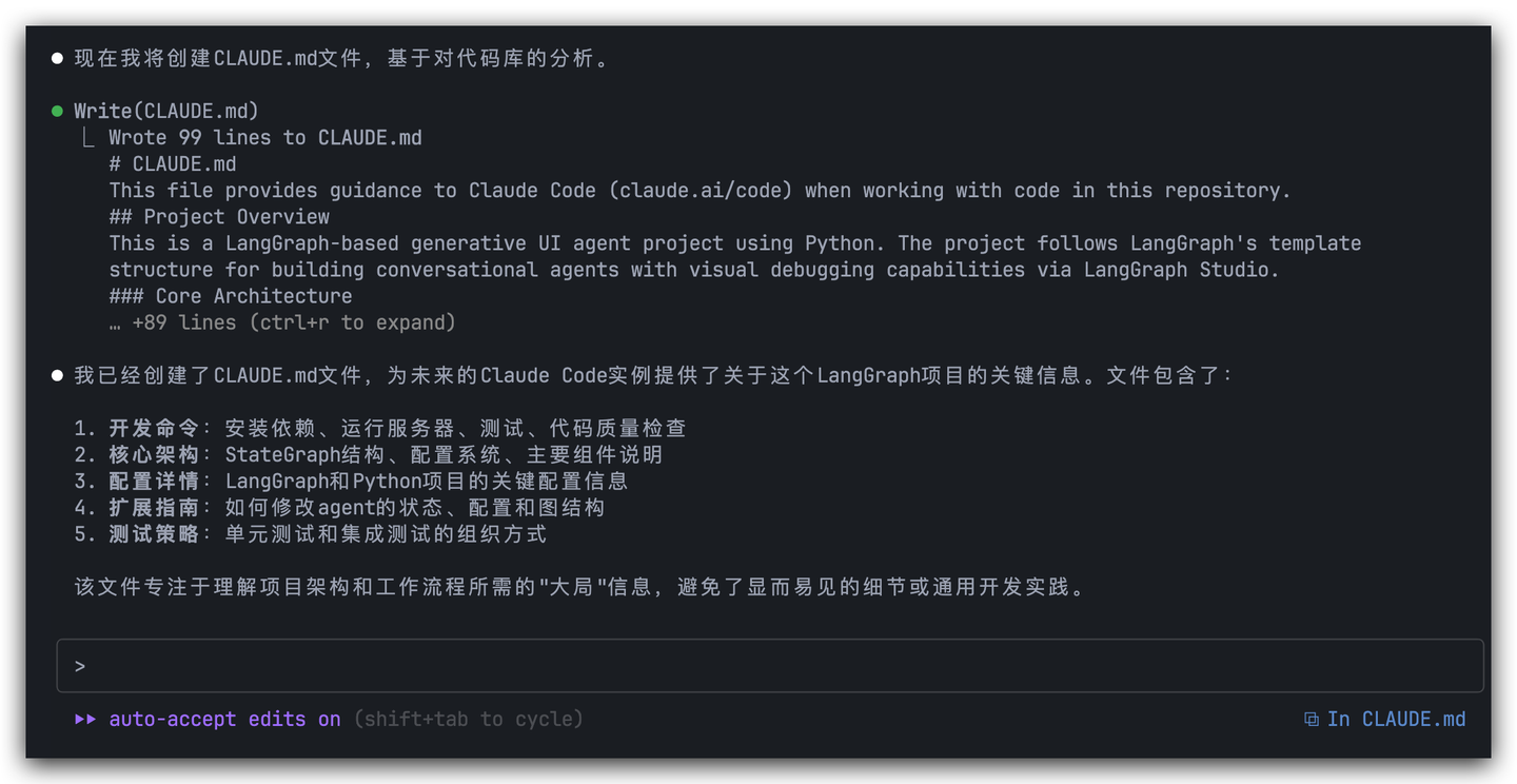 万字图文实战：我如何用 Claude Code + LangGraph，从零打造一个会“变脸”的天气智能体 Agent - 知乎