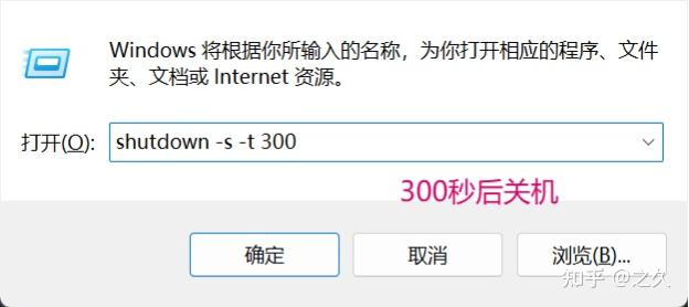 教你用win+R快速打开软件，做一个快速启动器 - 知乎