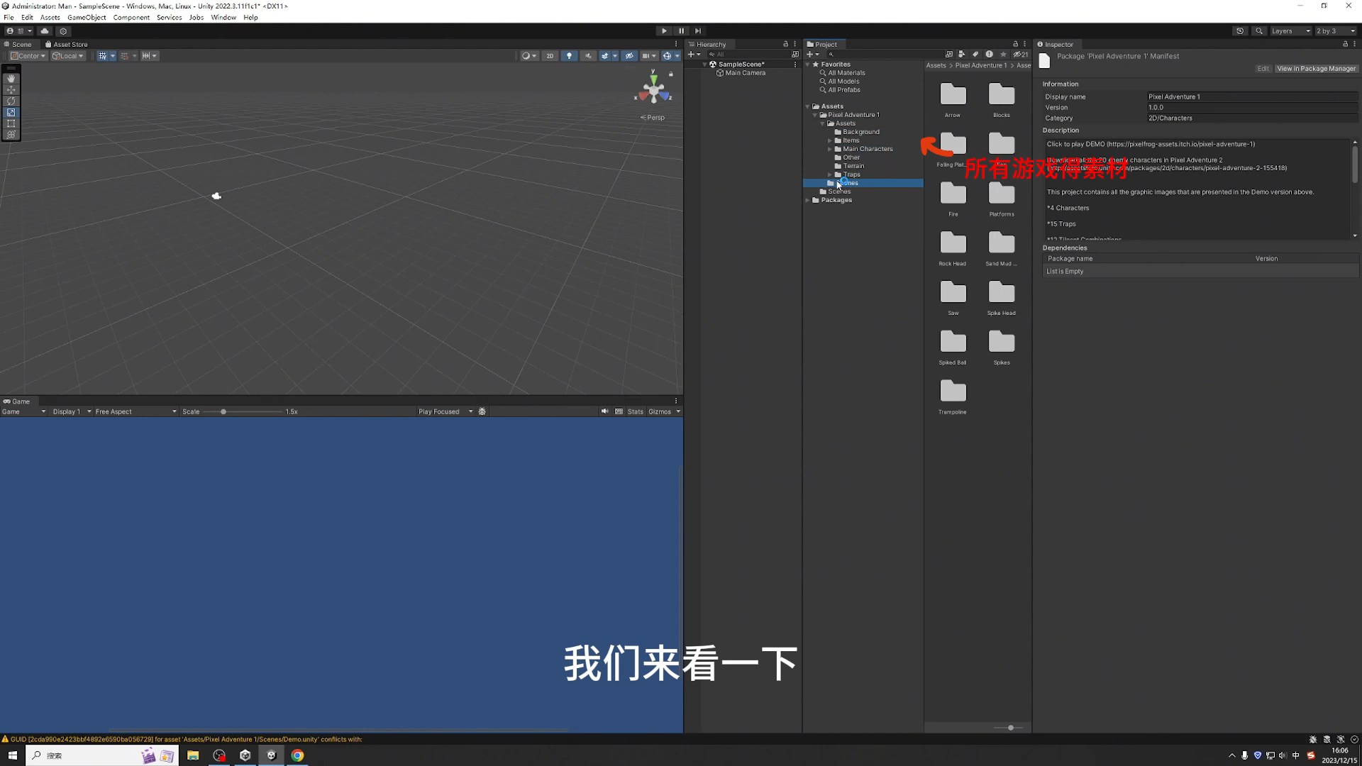 Unity开发：素材整合与地图场景搭建——打造你的游戏世界！ - 知乎