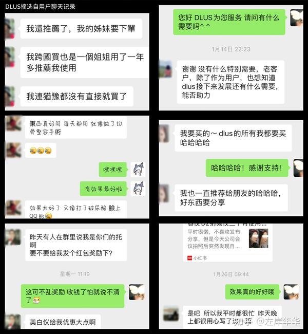 全球首发新祛斑光源---DLUS半导体纯净光 - 知乎