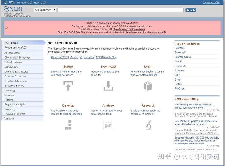 SCI哪里查？这8个网站值得拥有 - 知乎