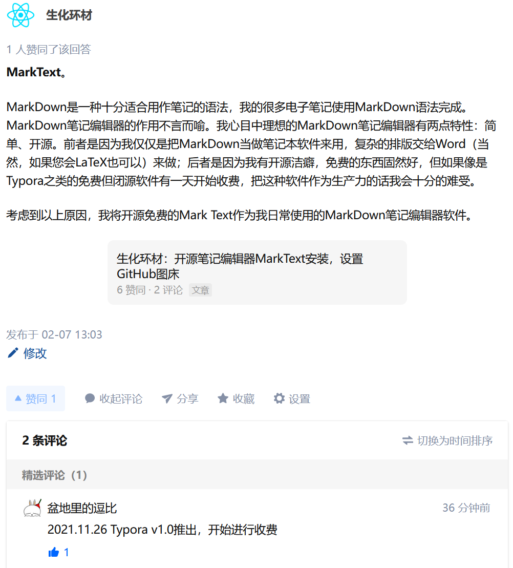 Typora突然开始收费？开源免费的MarkText了解一下！ - 知乎