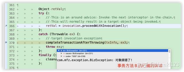 Spring 事务套事务,异常回滚时报错问题,transaction Rolled Back Because It Has Been Marked As Rollback Only 知乎