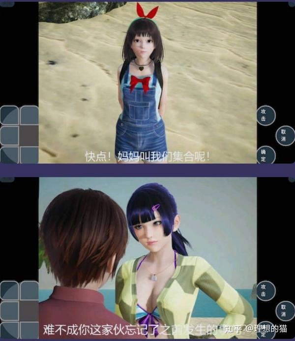 Galgame推荐64｜禁忌之岛-丧尸起源（3D第一人称射击类RPG/国g） - 知乎