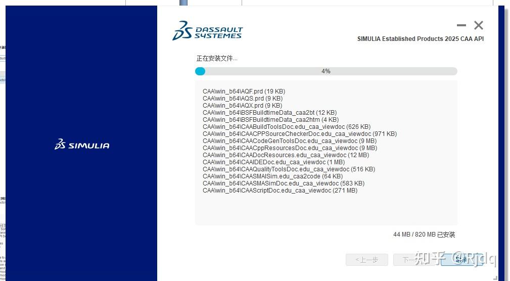Abaqus2025安装详解和资源 - 知乎