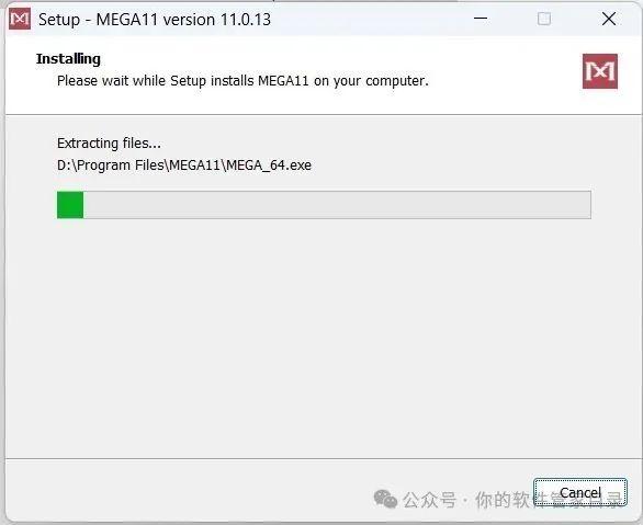 实用软件 MEGA11.0.13 下载安装教程 - 知乎