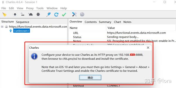 抓包工具Charles傻瓜式安装教程 - 知乎