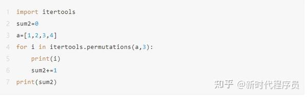 值得苦练的100道Python经典练手题，（附详细答案）建议收藏 - 知乎