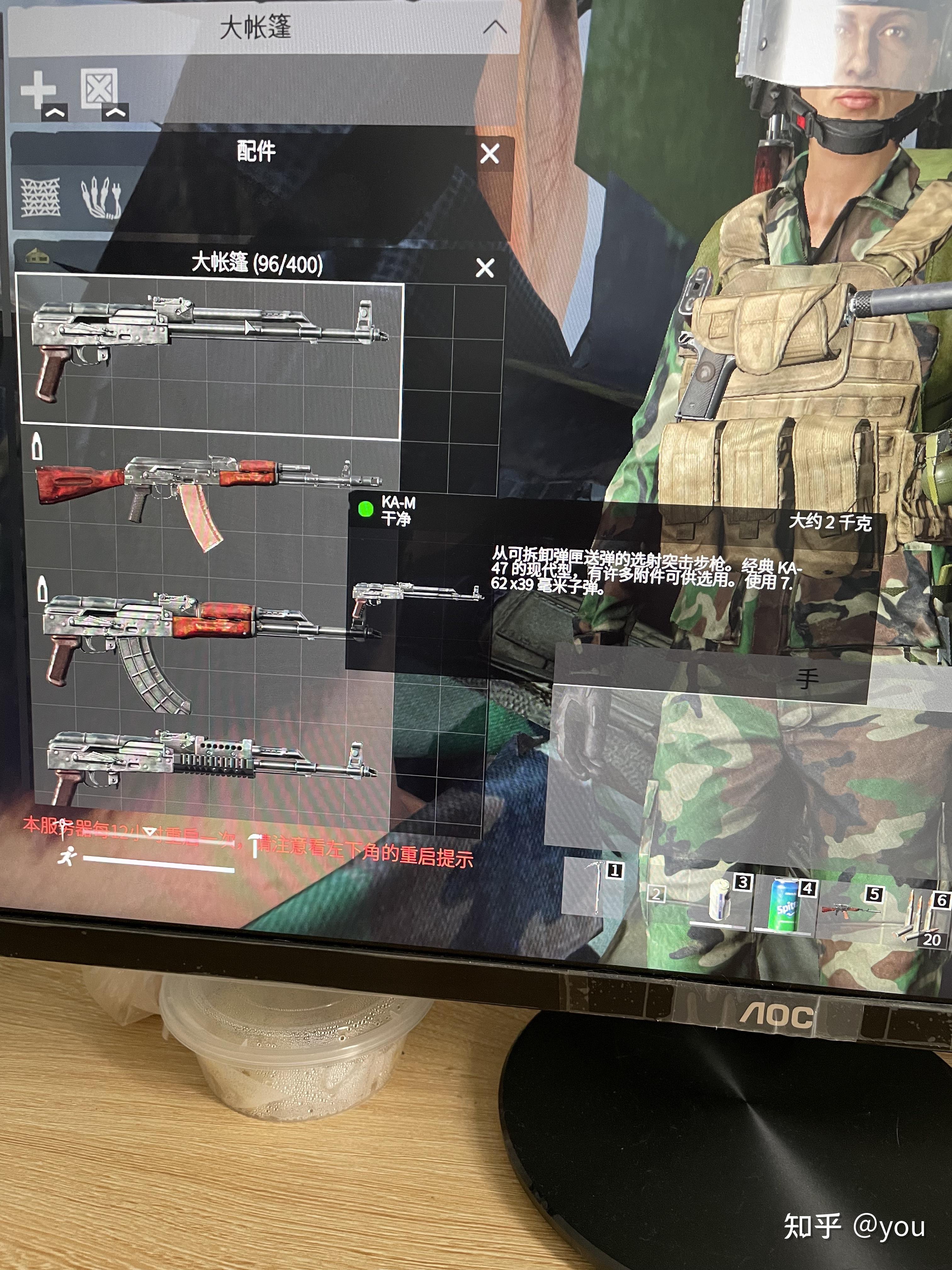 dayz常用枪械 - 知乎