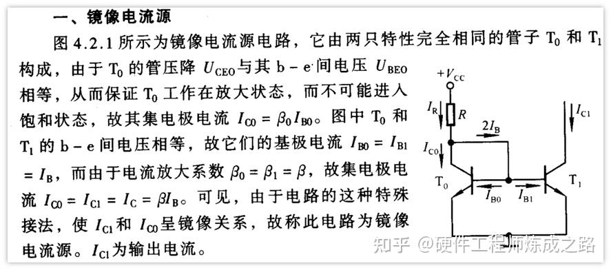 开关电源环路笔记(9)-TL431稳压是如何做到和温度基本无关的 - 知乎