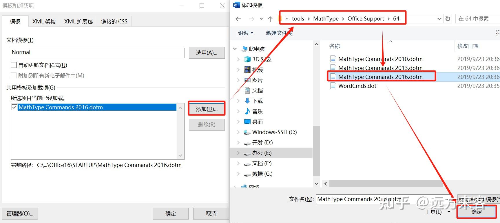 Mathtype关联word的方法步骤 - 知乎
