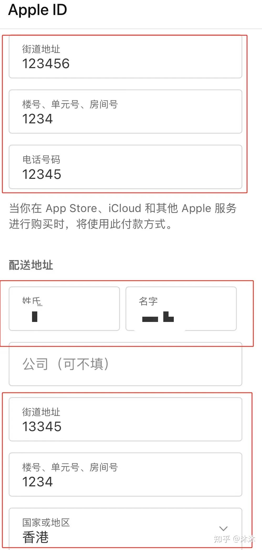 如何更改Apple ID的国家或地区，下载海外APP？这份实用攻略请收好 - 知乎