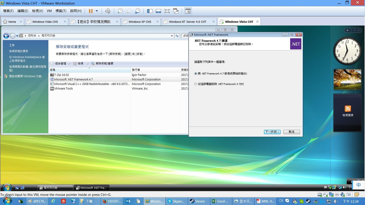 安装 .NET Framework 的技巧以及探究路径 - 知乎