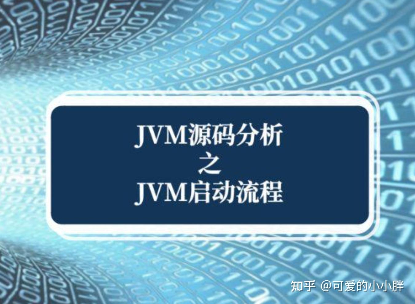 极客时间高级Java工程师体系课2.0笔记分享 - 知乎