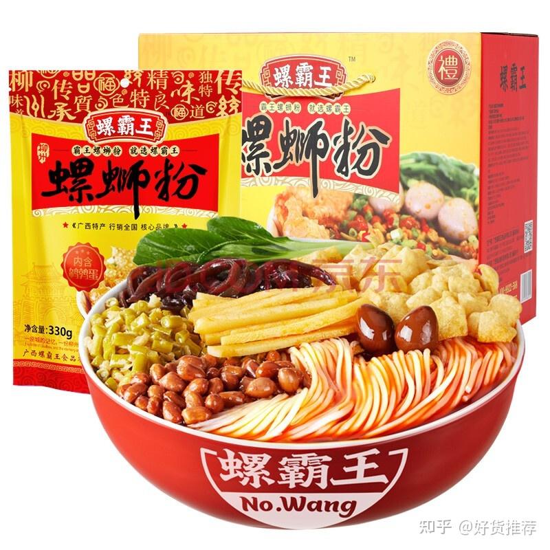 螺蛳粉品牌排行榜 哪个牌子的螺蛳粉好吃 知乎