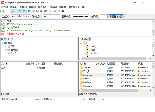 数据上传 | GEO数据上传操作指南 - 知乎