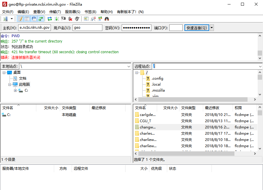 数据上传 | GEO数据上传操作指南 - 知乎