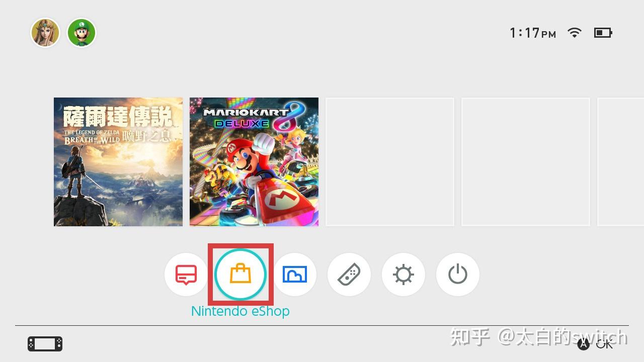 任天堂switch新手教程|Nintendo eShop和Nintendo Store的区别是什么？ - 知乎