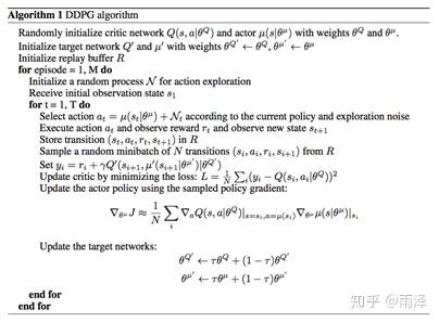 深度强化学习之DQN系算法（二）DDPG与TD3算法学习笔记 - 知乎