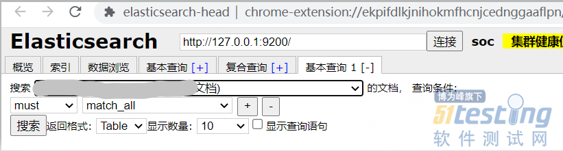 测试人员必备的两款chrome插件，轻松上手数据库测试 - 知乎