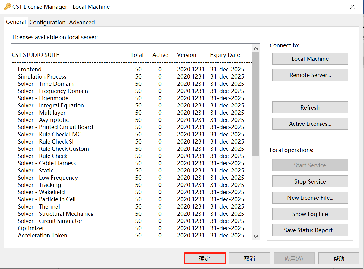 CST Studio Suite 2020详细安装教程 - 知乎