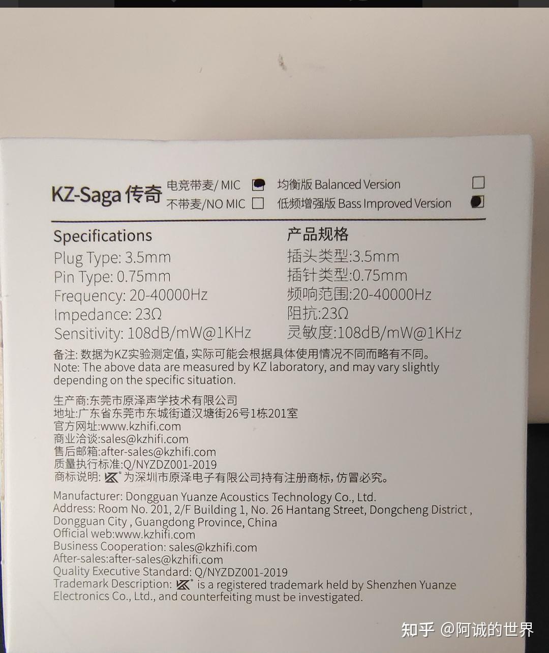 KZ-Saga传奇电竞入耳式耳机，性价比极高的音质与舒适体验 - 知乎