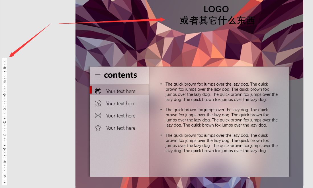 自制仿微软Fluent Design 风格PPT模板 - 知乎