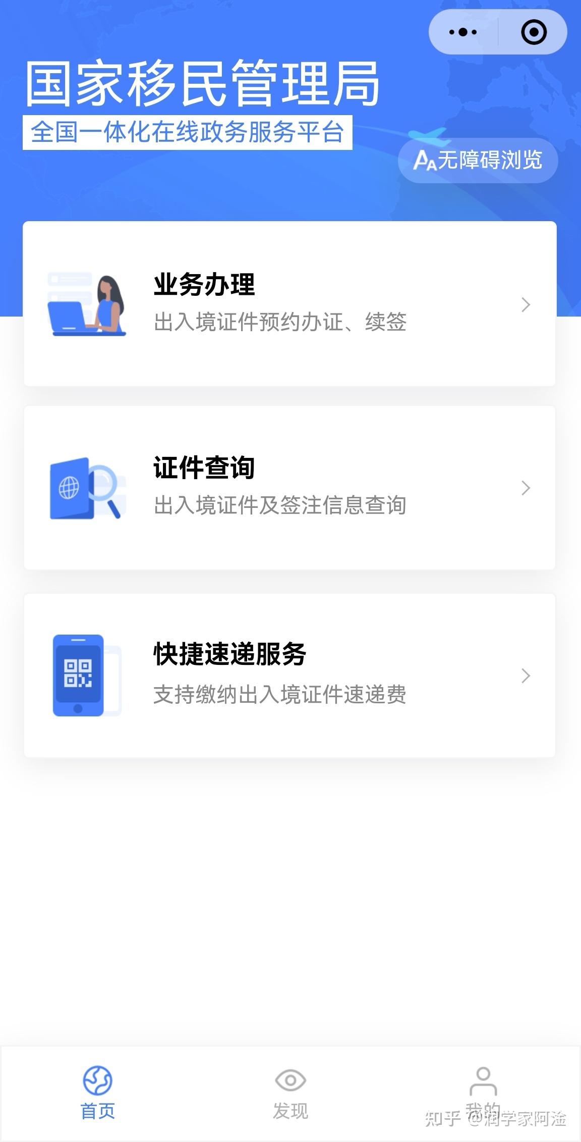 澳洲WHV打工度假保姆级申请教程（二）报名须知篇 - 知乎