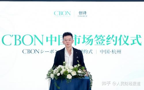 以美之名，强强联合！C'BON入驻VTN - 知乎