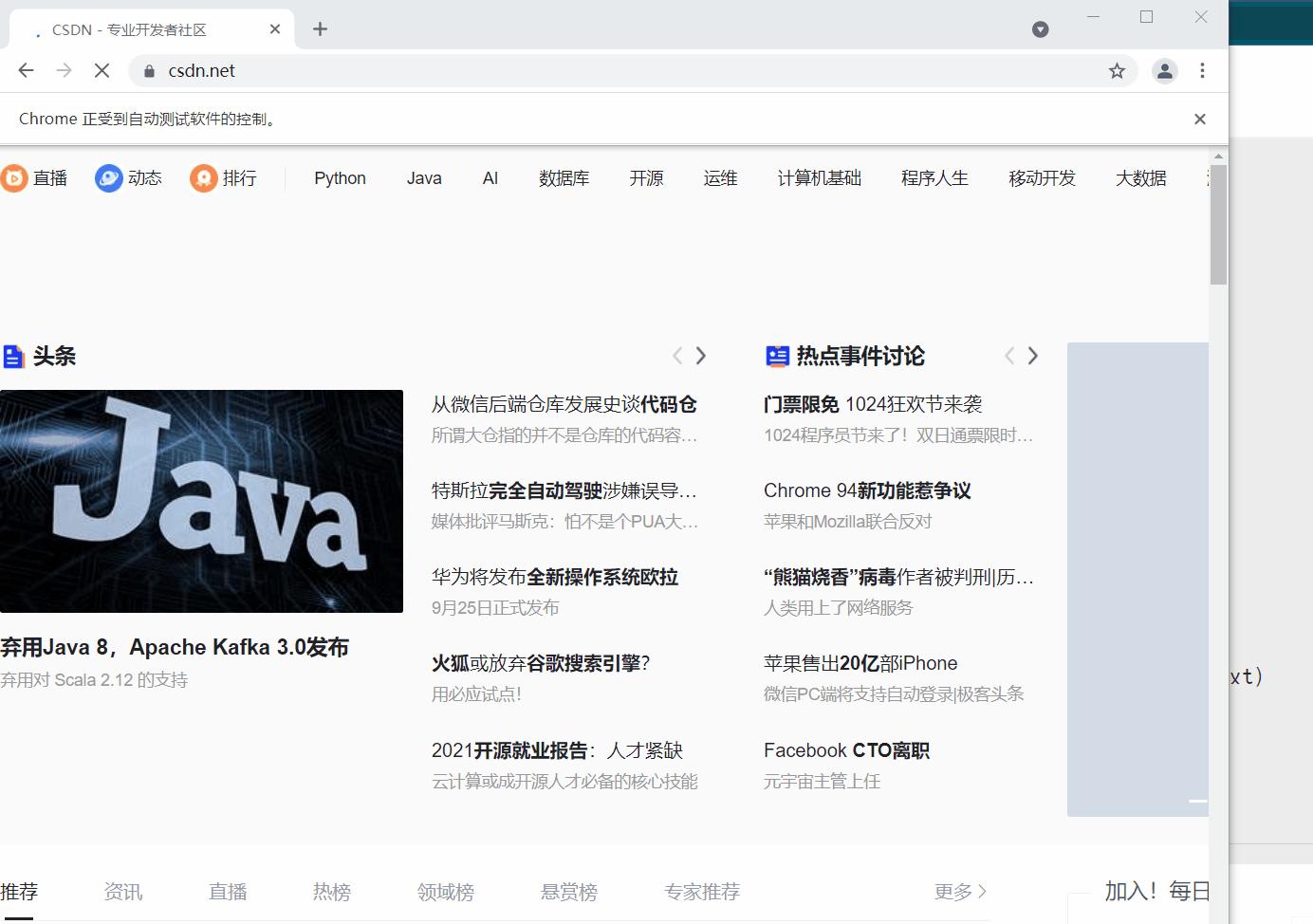 selenium用法详解【从入门到实战】【Python爬虫】【4万字】 - 知乎