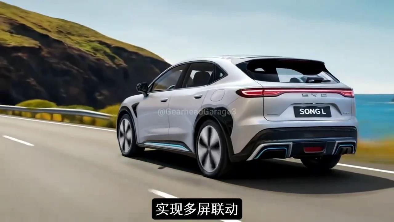 比亚迪宋L 2026款实测：650km续航+智能座舱，家用性能两不误 - 知乎