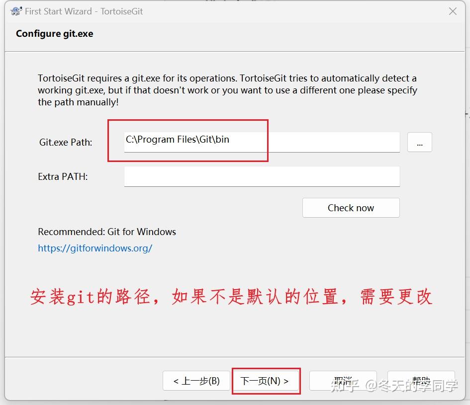 如何提交代码到gittee（码云）详细教程（小白专属） - 知乎