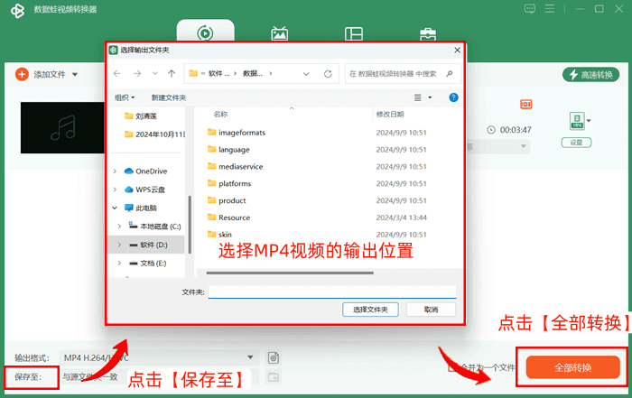 qsv视频怎么转换成mp4格式？5个方法告别格式限制 - 知乎