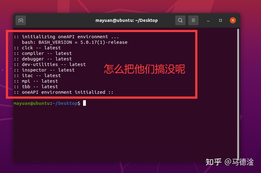 如何安装oneAPI - 知乎